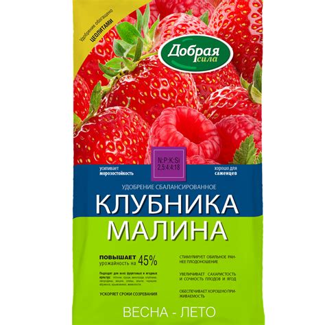 Удобрения для сада - купить садовые удобрения, цены на Мегамаркет