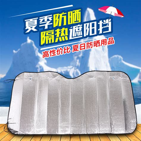 60cm Car Frontrear Windscreen Foldable Sunshade Windshield Sun Block