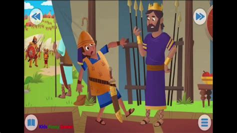 درس داود و جليات Youtube