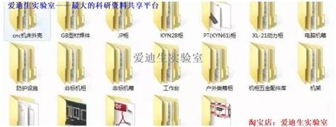 怎么用pdf查看三维模型？solidworks保存为3dpdf可以这样操作 知乎