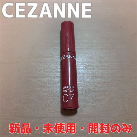 【新品・未使用・開封のみ】cezanneウォータリーティントリップ07 メルカリ