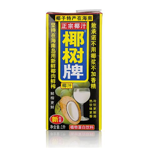 正宗椰树椰树椰汁大山谷图库