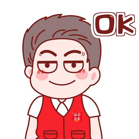 明天开学这份天气出行防疫攻略请速看 孩子 多云 气温