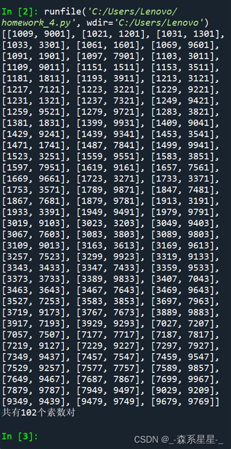 输出1000~9999之间的素数对，如（10311301）9999共有多少素数对 Csdn博客