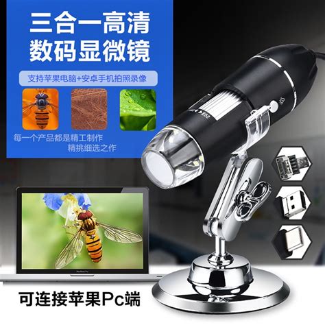 盖视高清usb电子显微镜1000倍数码手机主板工业电路板维修放大镜500倍便携式毛囊头皮皮肤检测仪内窥镜1600倍虎窝淘