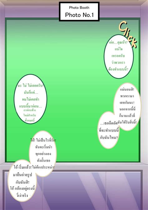ตู้สติ๊กเกอร์พาเสียว Juna Juna Juice Boku No Harem Academia Gaiden
