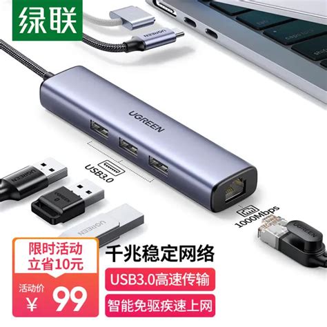 200元以下值得买扩展坞选购，绿联usb C 9合1多功能扩展坞使用体验 接口转换器 什么值得买