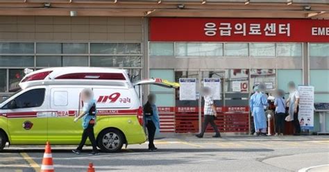 구급차 이송 방해하면 최장 징역 5년 119 장난전화 벌금은 500만원