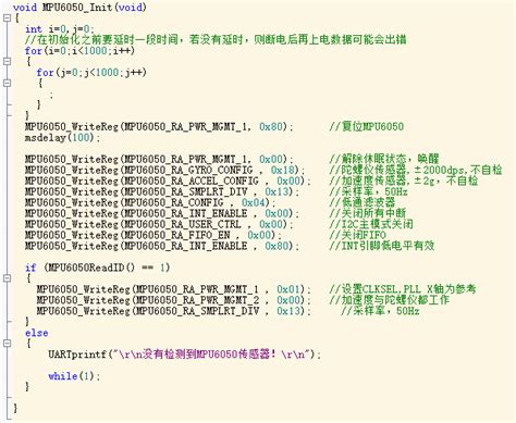 mpu6050初始化程序在mpu init会出错 综合技术 电子技术论坛 广受欢迎的专业电子论坛