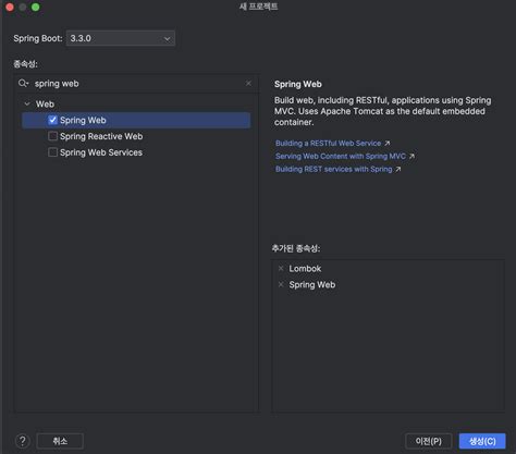 Rest Api Get Postputdelete
