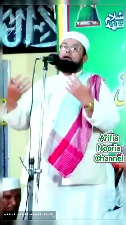 Deen Aur Duniya Itsarifianooria Youtube