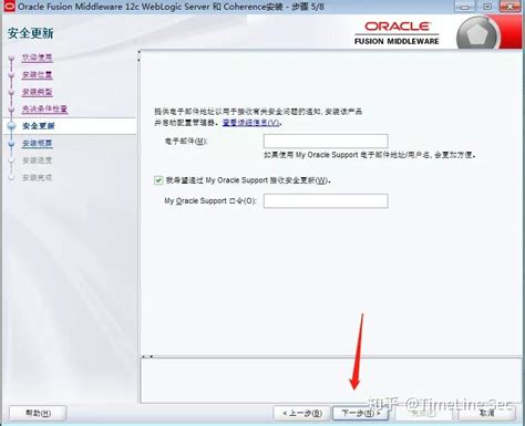 Cve 2020 2555：oracle Coherence 反序列化rce复现 知乎
