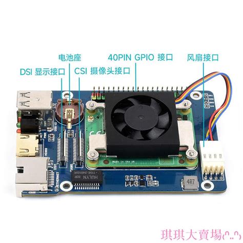 樹莓派cm4核心板nas雙硬盤擴展板 Cm4計算模塊底板網絡存儲服務器 蝦皮購物