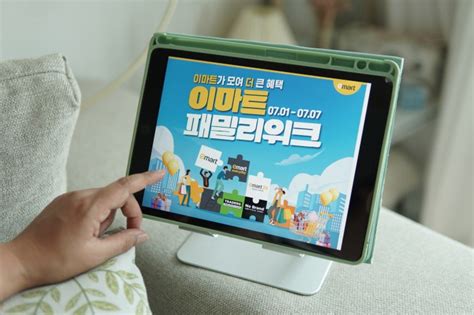 이마트 Emart 패밀리위크 할인 트레이더스 노브랜드 이마트 에브리데이 이마트24 쇼핑 행사 네이버 블로그