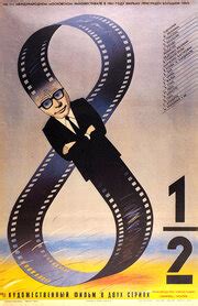 Постеры 8 с половиной Постер фильма 8 с половиной 1963 1871698