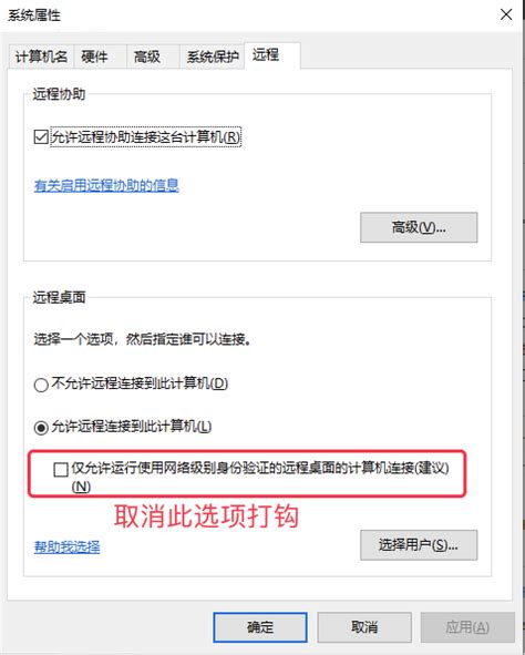 web 终端连接windows问题 Issue jumpserver jumpserver GitHub