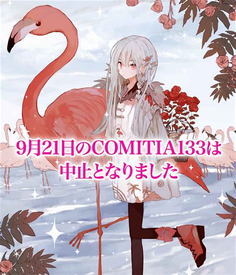 Comitia