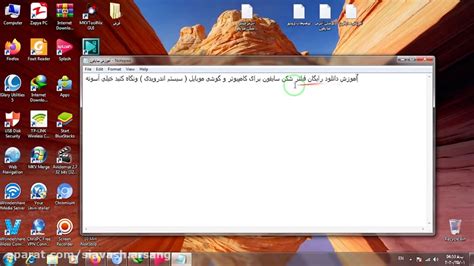 آموزش تصویری دانلود ونصب فیلتر شکن سایفون برای کامپیوتر و موبایل