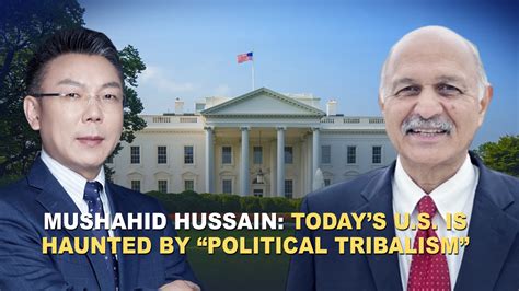 Mushahid Hussain Todays Us Is Haunted By Political Tribalism Cgtn