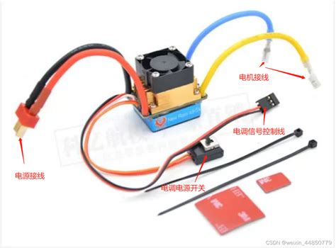 Esp8266模拟车模航模接收机控制电调驱动电机火凤凰480a电调csdn Csdn博客
