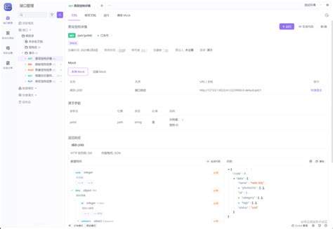API 接口定义定义高质量的 API 接口