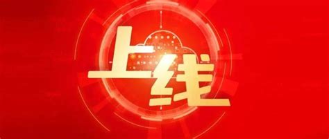 中核集团财务共享中心中国铀业分部上线！工作地矿铀矿
