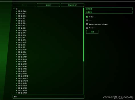 qt android sdk 和ndk 下载 qt安卓版 mob6454cc634aa4的技术博客 51cto博客