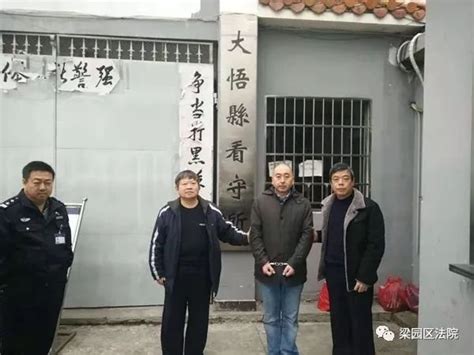 大悟县人民法院 大悟县人民法院工作人员名单 随意云