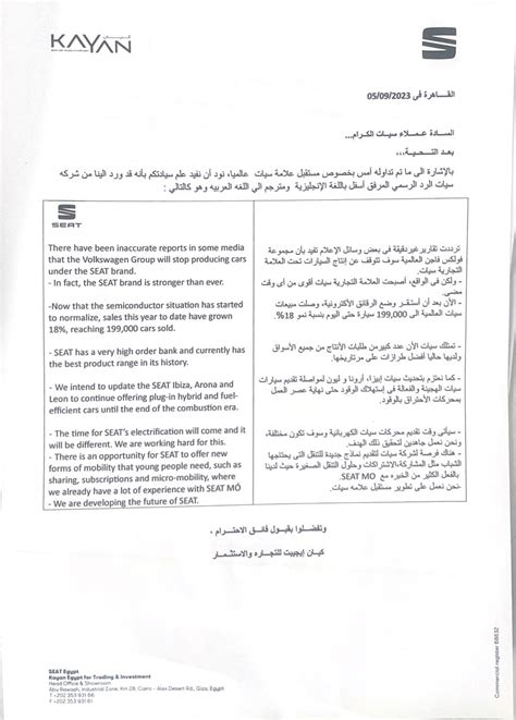 mohamed zaki posted on linkedin