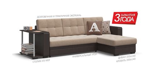 Угловой диван АТЛАНТА Lux купить в интернет магазине Много Мебели Цена