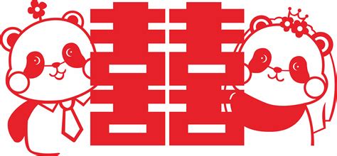 熊猫矢量图 熊猫矢量图素材下载 设图网