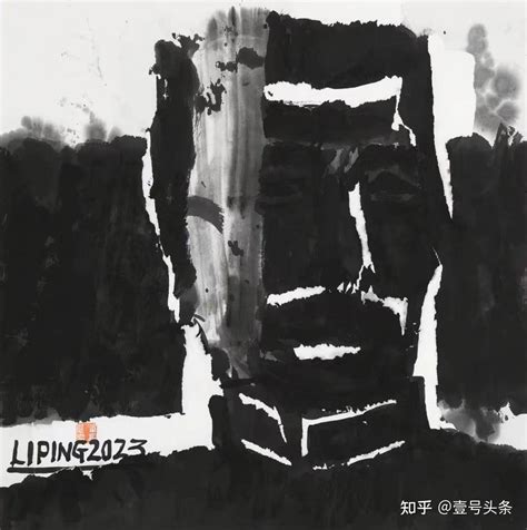 当代水墨画家李平与他的千面鲁迅 知乎