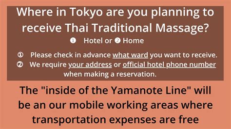 Working Areas Mobile Outcall Thai Traditional Massage Tokyo 946