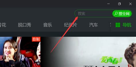 教你怎样不用会员却可以看会员视频 360新知