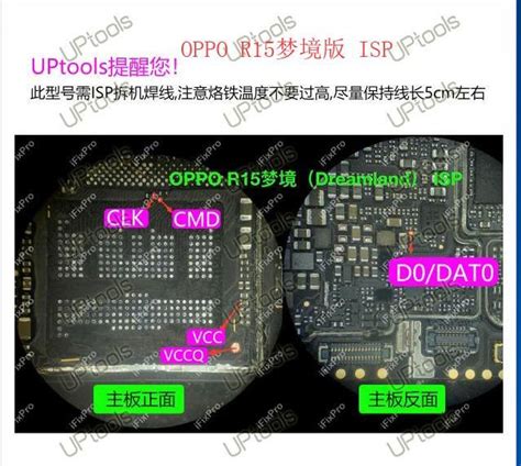 Oppo系列 9008深刷短接图财经头条
