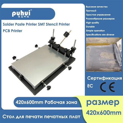 Таблица для печати паяльной пасты Трафаретный принтер SMT PCB 420x600mm ...