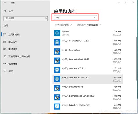 mysql5 6 安装教程 图解 手把手教程 适合小白 mysql56安装教程图解 csdn博客