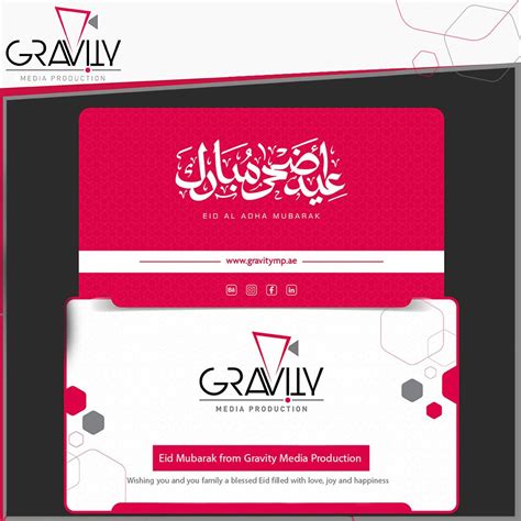 Bahzad Ramadan On Linkedin Eidmubarak Eid Eidaladha