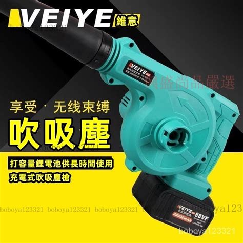【限時下殺】電動吹葉機除塵器 吸塵器鼓風機 充電式吹風機 鋰電鼓風機除塵器 大功率吹吸工業小型車載家用吹灰機 送風機 M 蝦皮購物