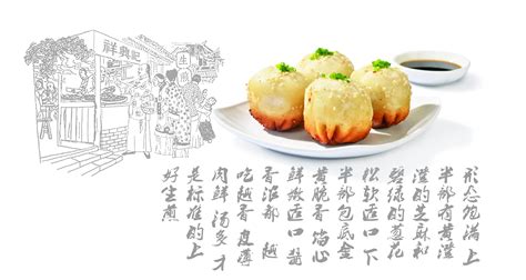 祥興記