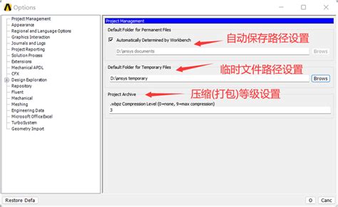 Ansys Workbench 实践入门 一 知乎