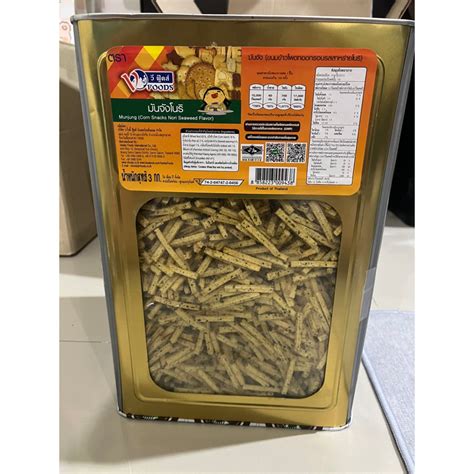 Vfoods ขนมปิ๊บ ขนมปังปิ๊บ มันจัง ข้าวโพดทอดกรอบรสโนริสาหร่าย Shopee