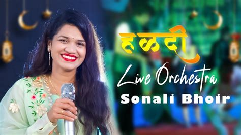 Live Show Orchestra Live Orchestra Marathi Sonali Bhoir Ashish