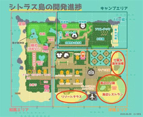 【あつ森】洋風エリアの浜辺お披露目【島開発進捗】【島紹介】 メレンゲのぬくもり【2023】 どうぶつの森 浜辺 森