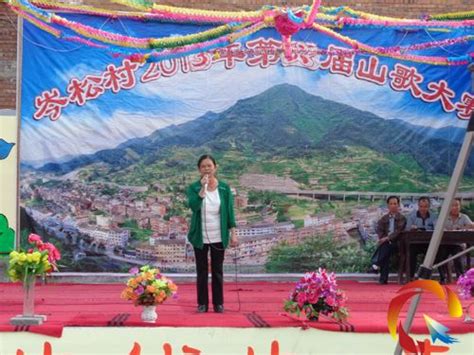 2016剑河山歌比赛 老剑河山歌 贵州剑河山歌大赛 大山谷图库