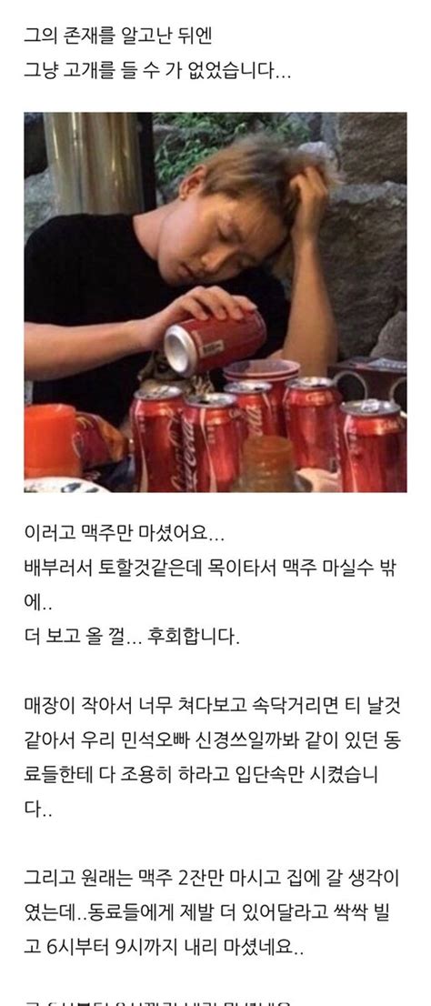 시우민연구소 on Twitter 친구들아 시우민목격담 왔다 덕계못 깬 덕후라 그런지 한문장한문장이 주옥같으셔