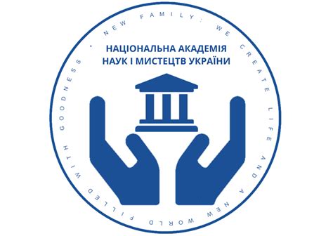 НАНМУ Новий курс