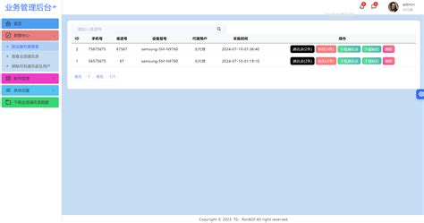 yyds源码网 免费php网站源码模板 商业插件资源下载平台