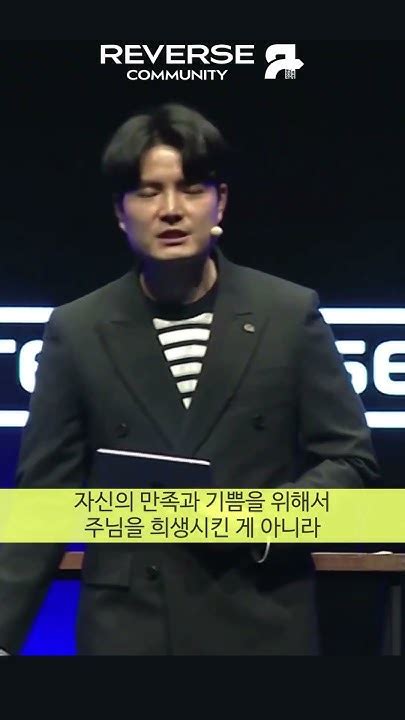 베드로만 예수님을 부인한 게 아니다 종려주일 고난주간 설교 Youtube