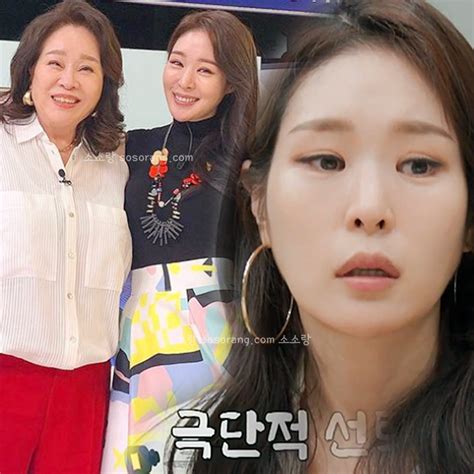 미자 결혼 남편 나이 장광 딸 전성애 우울증 따돌림